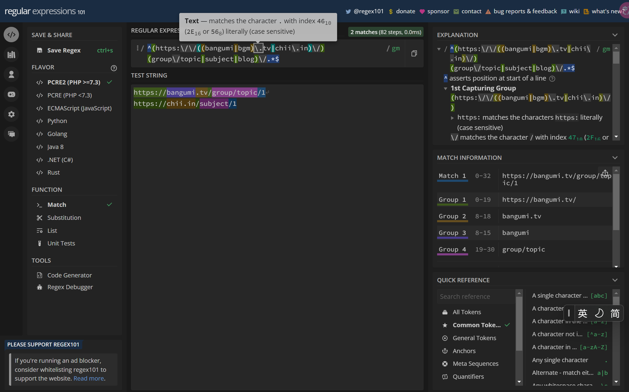笔记：Python 爬虫/数据分析简易教程 - もじもんの文字門