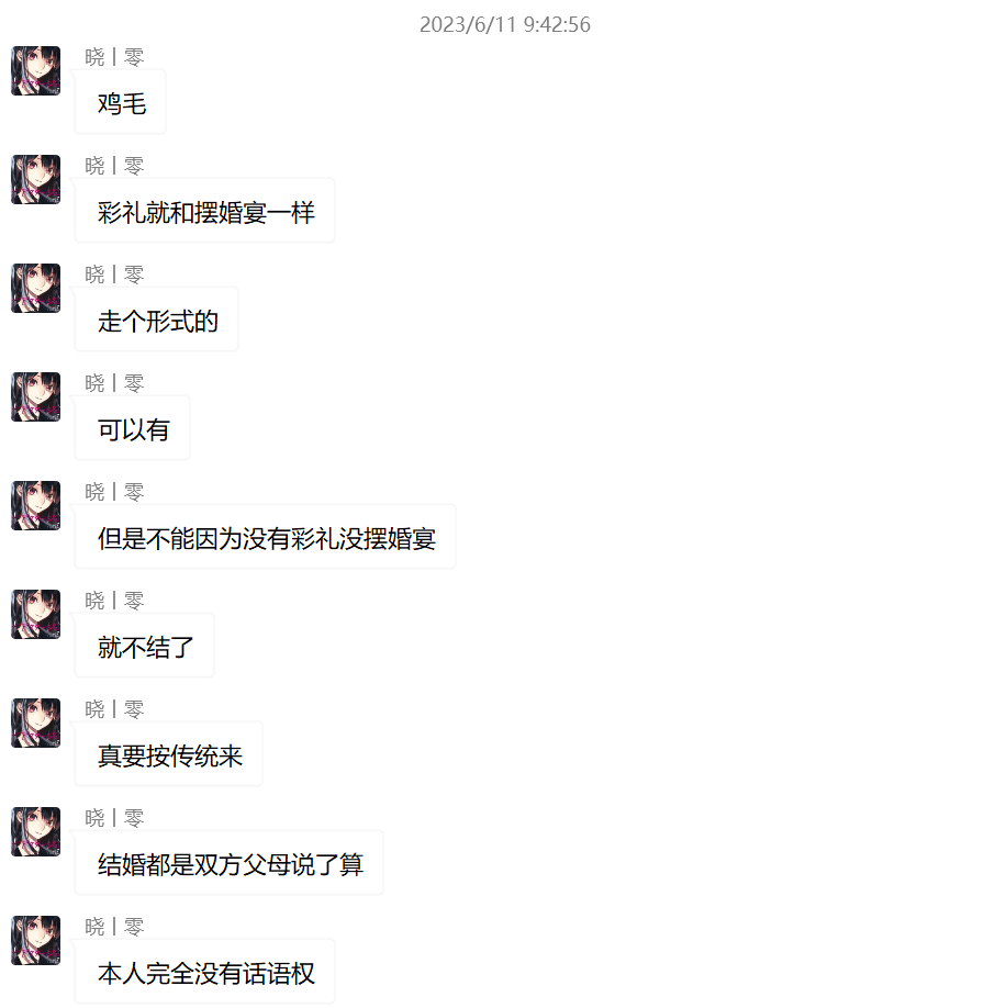 2023 年 6 月下：夏天 - もじもんの文字門