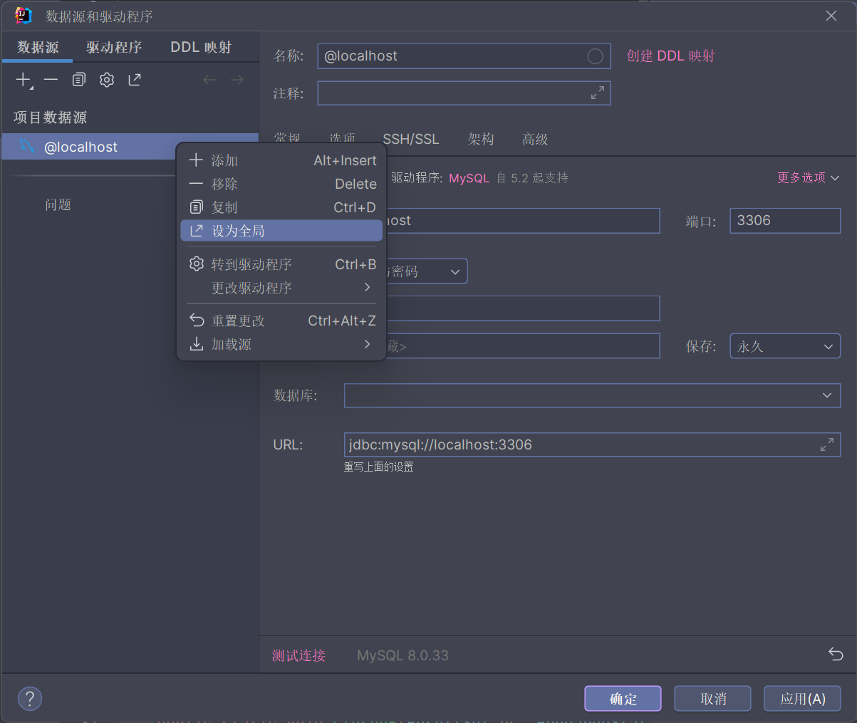 笔记：JavaWeb 项目环境配置 - もじもんの文字門
